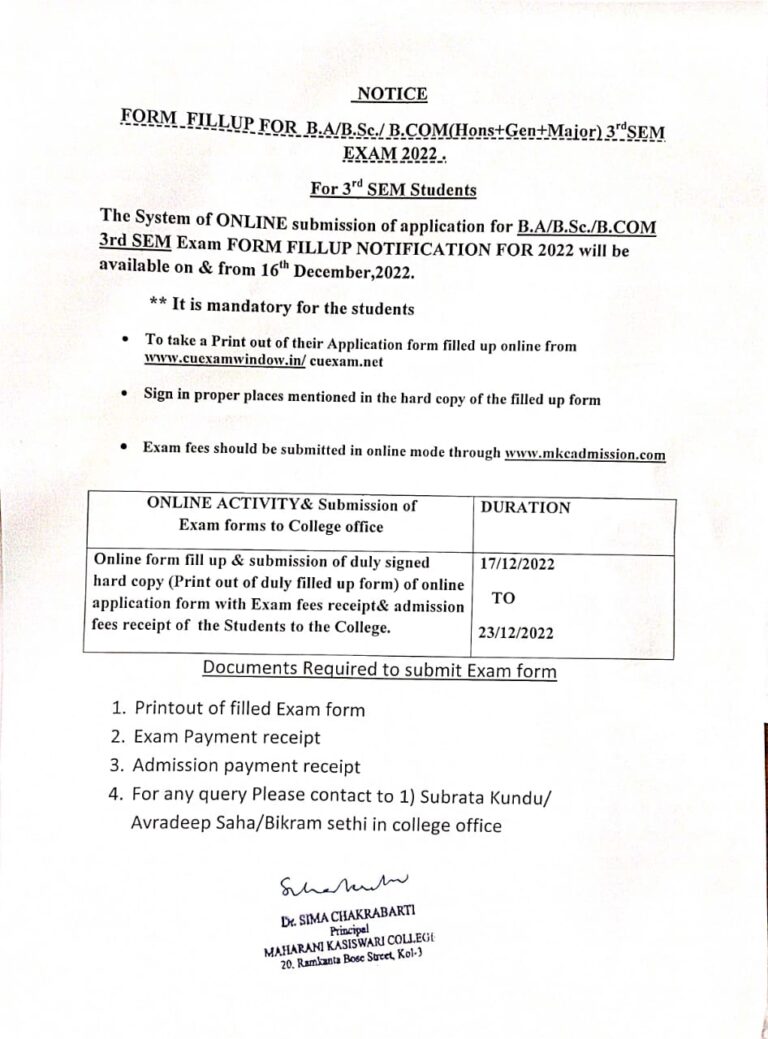 Exam form fill up - Maharani Kasiswari College