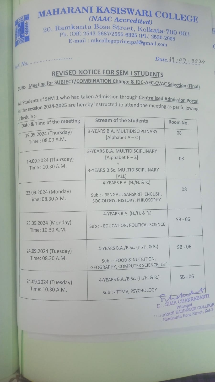 Subject /Combination Change - Maharani Kasiswari College